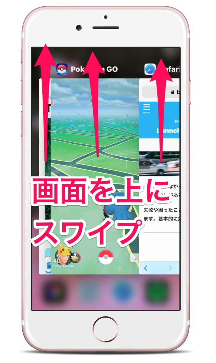 facebookアプリ、見れない、表示されない、過去記事が見れない時の対処方法（iPhone,iOS） | bunnchan流ライフハック