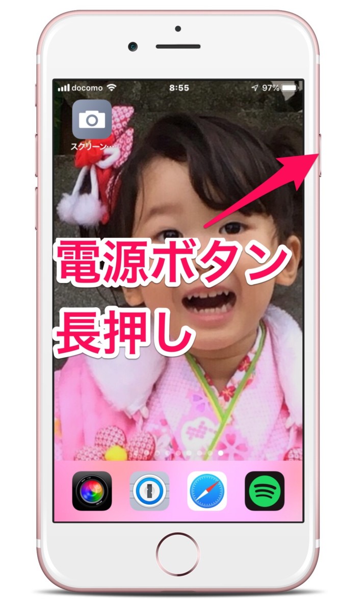 facebookアプリ、見れない、表示されない、過去記事が見れない時の対処方法（iPhone,iOS） | bunnchan流ライフハック