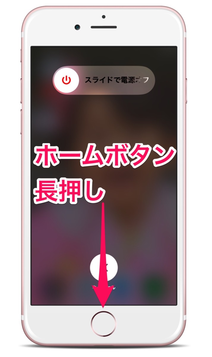 facebookアプリ、見れない、表示されない、過去記事が見れない時の対処方法（iPhone,iOS） | bunnchan流ライフハック